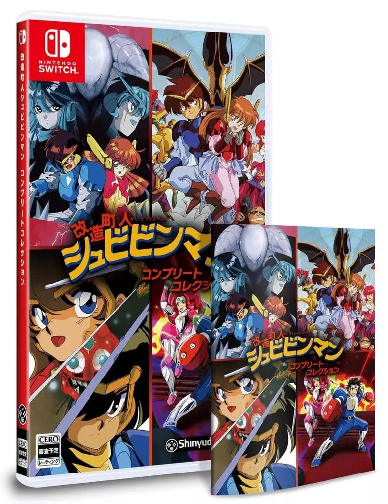 SHOCKMAN Complete Collection | Game | Suruga-ya.com