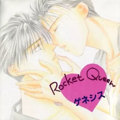 Rocket Queen ORIGINAL ALBUM/Genesis | 音樂軟體 | Suruga-ya.com