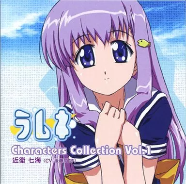 Animated CD Shitsumi KONOE (Yuko Goto) / Ramune ・ Characters Collection ...