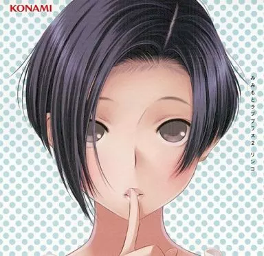 Mimi soup Moto Love Plus 2 Rinko | Music software | Suruga-ya.com