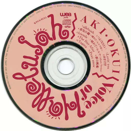 Animated CD Aki Okui / Voice of Hallelujah (state : disk only) | Music ...