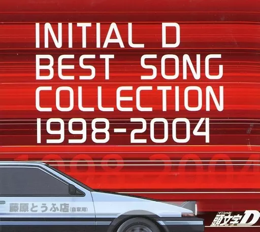 Animated CD Initial D BEST SONG COLLECTION 1998-2004 [First limited ...