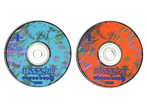 Popful Mail SOUND BOX' 94 (condition : disk only) | Music software ...