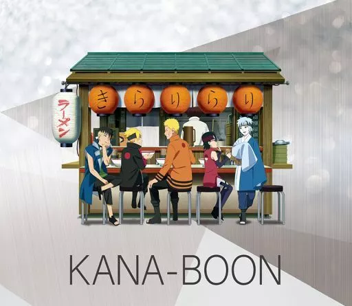 KANA-BOON / Kirari Lari [limited first production edition] ~ TV animation "BORUTO - Bolt ...