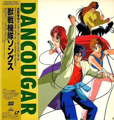 LD DANCOUGA: Super Beast Machine God : Beast Squadron SONGS | Video ...