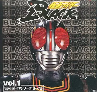 LD MASKED RIDER BLACK Vol. 1 | Video software | Suruga-ya.com