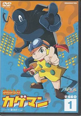 Detective Shonen Kageman Episode 1 | Video software | Suruga-ya.com