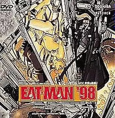 アニメDVD EAT-MAN’98 Vol.6 | 映像ソフト | Suruga-ya.com