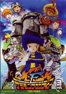 Anime DVD DIGIMON FRONTIER 3 | Video software | Suruga-ya.com