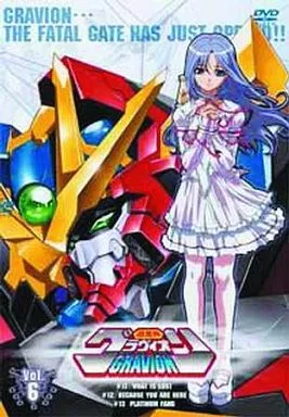 Anime DVD GRAVION Vol. 6 [First Edition] | Video software | Suruga-ya.com