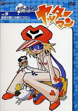Yatterman (9) | Video software | Suruga-ya.com