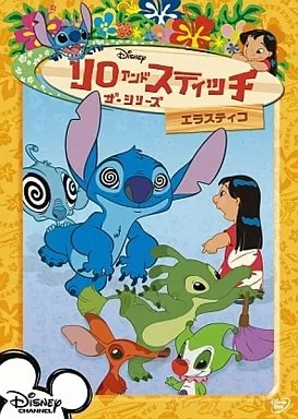 Lilo And Stitch Elastico