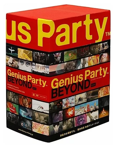 Genius Party Beyond BOX | Video software | Suruga-ya.com