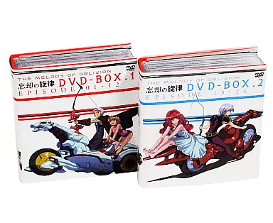 アニメDVD 忘却の旋律 DVD-BOX 全2BOXセット | 映像ソフト | Suruga-ya.com