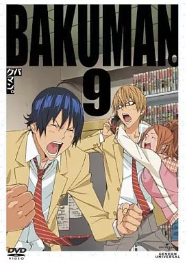 Bakuman. Volume 9 [First Press Limited version] | Video software ...