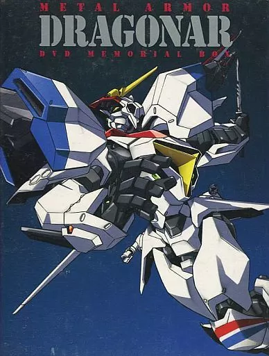 Anime DVD METAL ARMOR DRAGONAR Memorial Box (Condition : Difficulty in ...