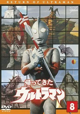 RETURN OF ULTRAMAN Vol. 8 [Normal Version] | Video software | Suruga-ya.com