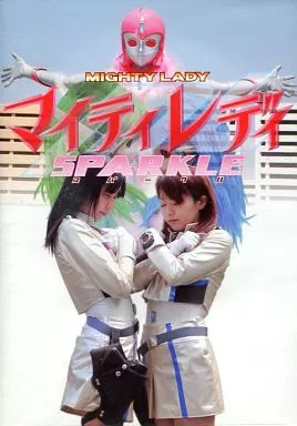 Special effects DVD Mighty Lady SPARKLE (Sparkle) | Video software ...