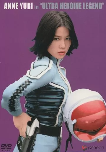 Special effects DVD Incomplete) Ultra Heroine Legend Anne to Seven DVD ...
