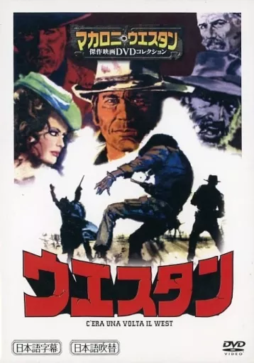 Western DVD Macaroni Western Masterpiece DVD Collection Western | Video ...
