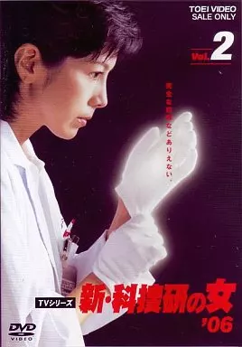 Domestic TV drama DVD Shin-Shinoken no Onna' 06 (2) | Video software | Suruga-ya.com