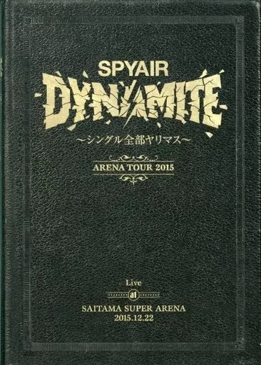 Japanese music DVD Incomplete) Spyair / DYNAMITE ~ Single all Yarimasu ...