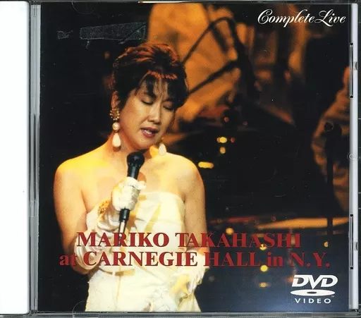 Mariko Takahashi / Vol. 1 Mari KO TAKAHASHI at CARNEGIE HALL in N. Y. COMPLETE LIVE | Video ...
