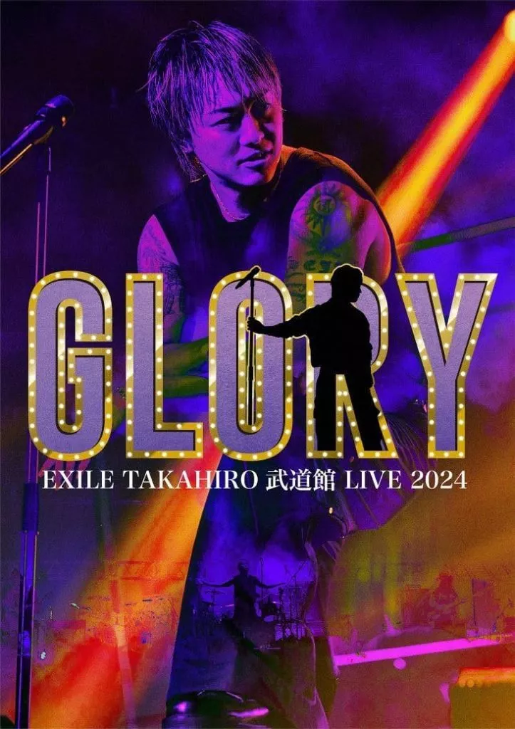 Exile Takahiro / Martial Arts Stadium LIVE 2024 "GLORY" | Video software | Suruga-ya.com