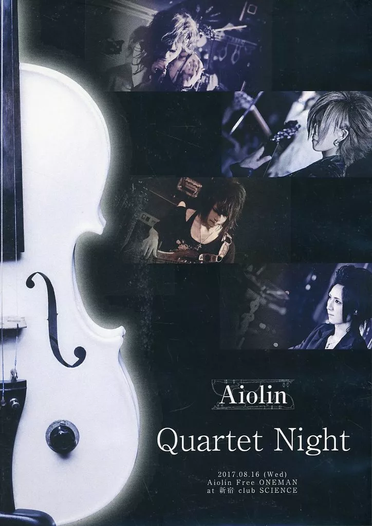 邦楽DVD AIOLIN / Quartet Night | 映像ソフト | Suruga-ya.com
