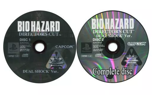 BIOHAZARD(RESIDENT EVIL) Director's Cut Dual Shock Ver. (Condition ...