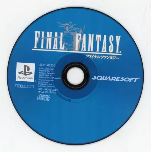 PS Software FINAL FANTASY (status : game discs only) | Game | Suruga-ya.com