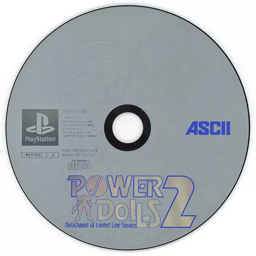 Power Doll 2 (Condition : game discs only) | Game | Suruga-ya.com