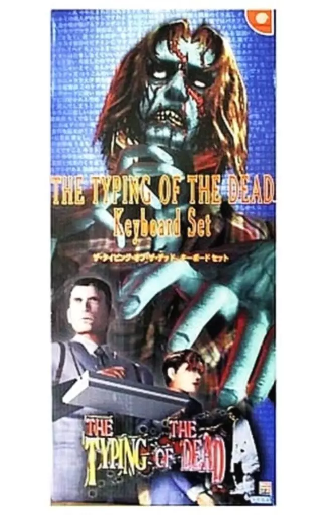 The Typing of the Dead [Keyboard Bundled Edition] (Condition : Keyboard ...