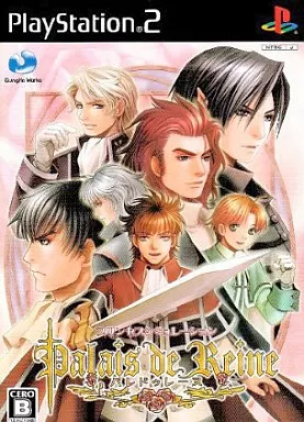 PS2 software Palais de Reine (Palais de Reine) | Game | Suruga-ya.com