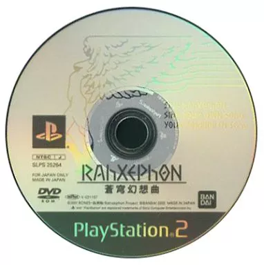RAhXEPhON - Seiken Fantasie - plusculus (Condition : game discs only ...