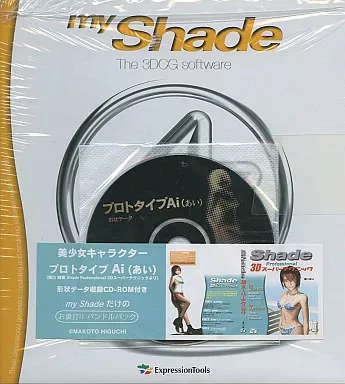 Windows95/98 CDソフト My Shade 3DCG SoftWare | パソコン・スマホ | Suruga-ya.com