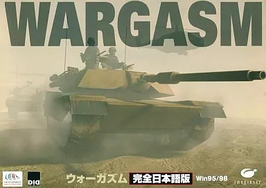 Windows95/98 CDソフト WARGASM(ウォーガズム)[完全日本語版] | パソコン・スマホ | Suruga-ya.com