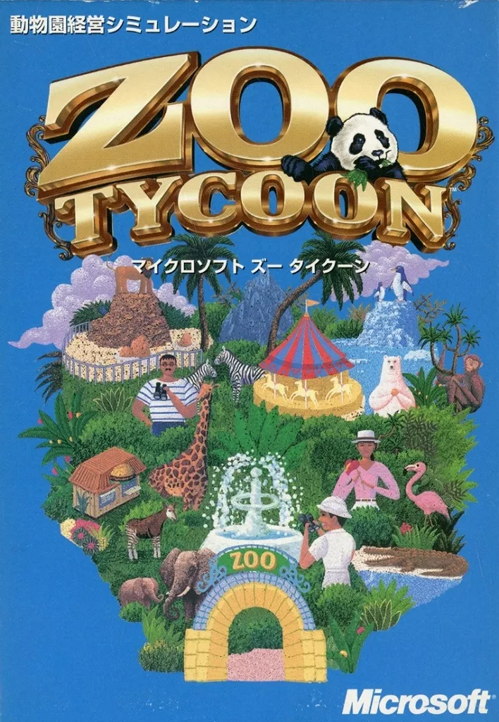 Win98-XP CD software ZOO TYCOON | PC | Suruga-ya.com