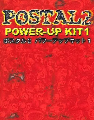 Win98XP CD software POSTAL 2 POWER-UP KIT 1 | PC | Suruga-ya.com