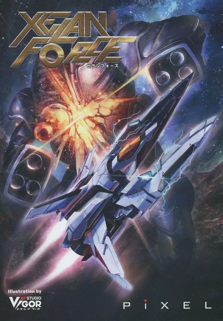 XELAN Force Zelan Force | PC | Suruga-ya.com