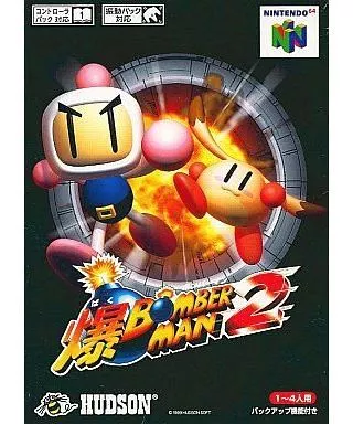 Bomb BOMBERMAN 2 (Condition : Description condition is difficult ...