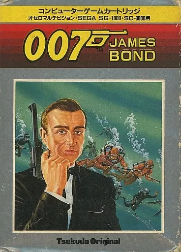 SEGA SG1000 software [Outer Box Only] 007 JAMES BOND Othello ...
