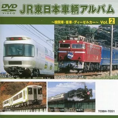 JR East Rolling Stock Album 2 | Video software | Suruga-ya.com