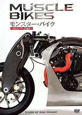 Other DVDs Monster Bike : Pursuit of Max Power | Video software ...