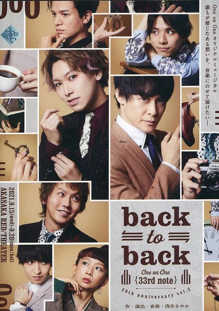 Musical back-to-back One on One 33rd note | Video software | Suruga-ya.com