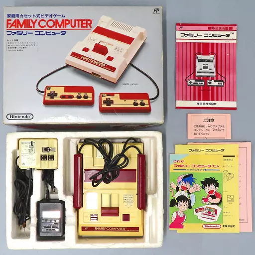 Famicom Hard Famicom Body (Condition : Microphone noise, Body condition ...