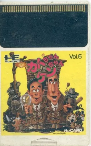 PC engine Hu card software J.J. & JEFF (Condition : Hu card only, Hu ...