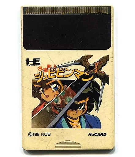 PC engine Hu card software SHOCKMAN (State : Hu Card Only, Hu Card ...