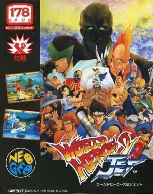 Neogeo ROM software WORLD HEROES 2 JET (ROM Cassette) (Condition ...