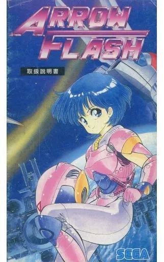 Mega Drive Software [Instructions only] arrow flash | Game | Suruga-ya.com